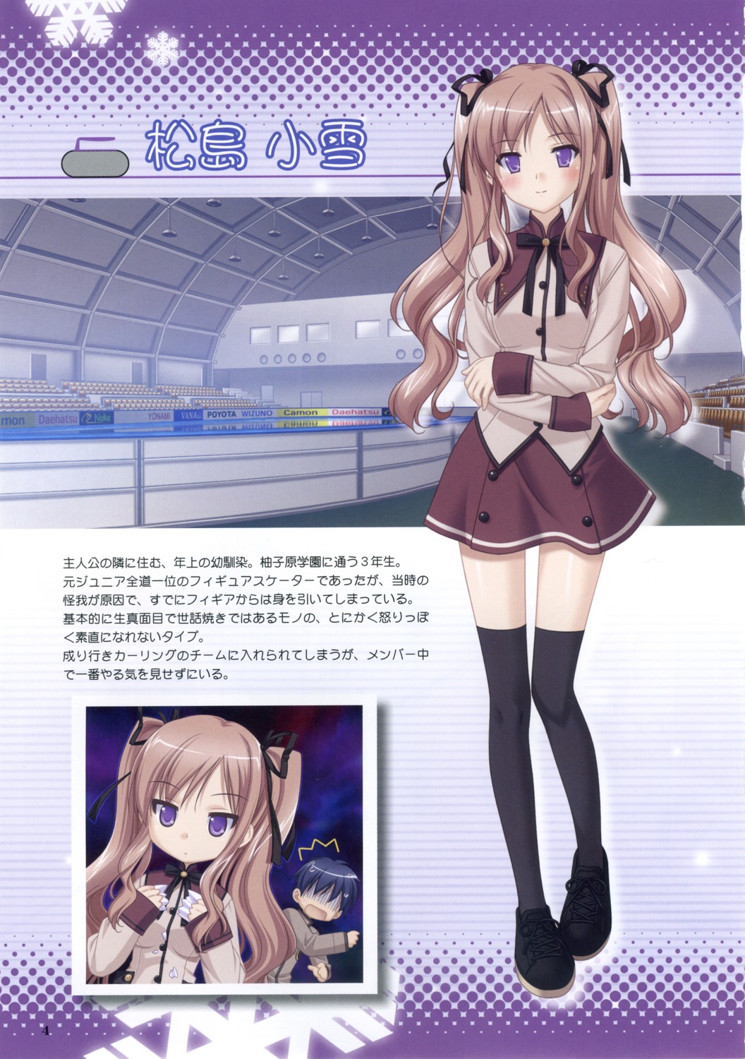 peco konayuki fururi matsushima koyuki seifuku thighhighs | #20443 | yande.re